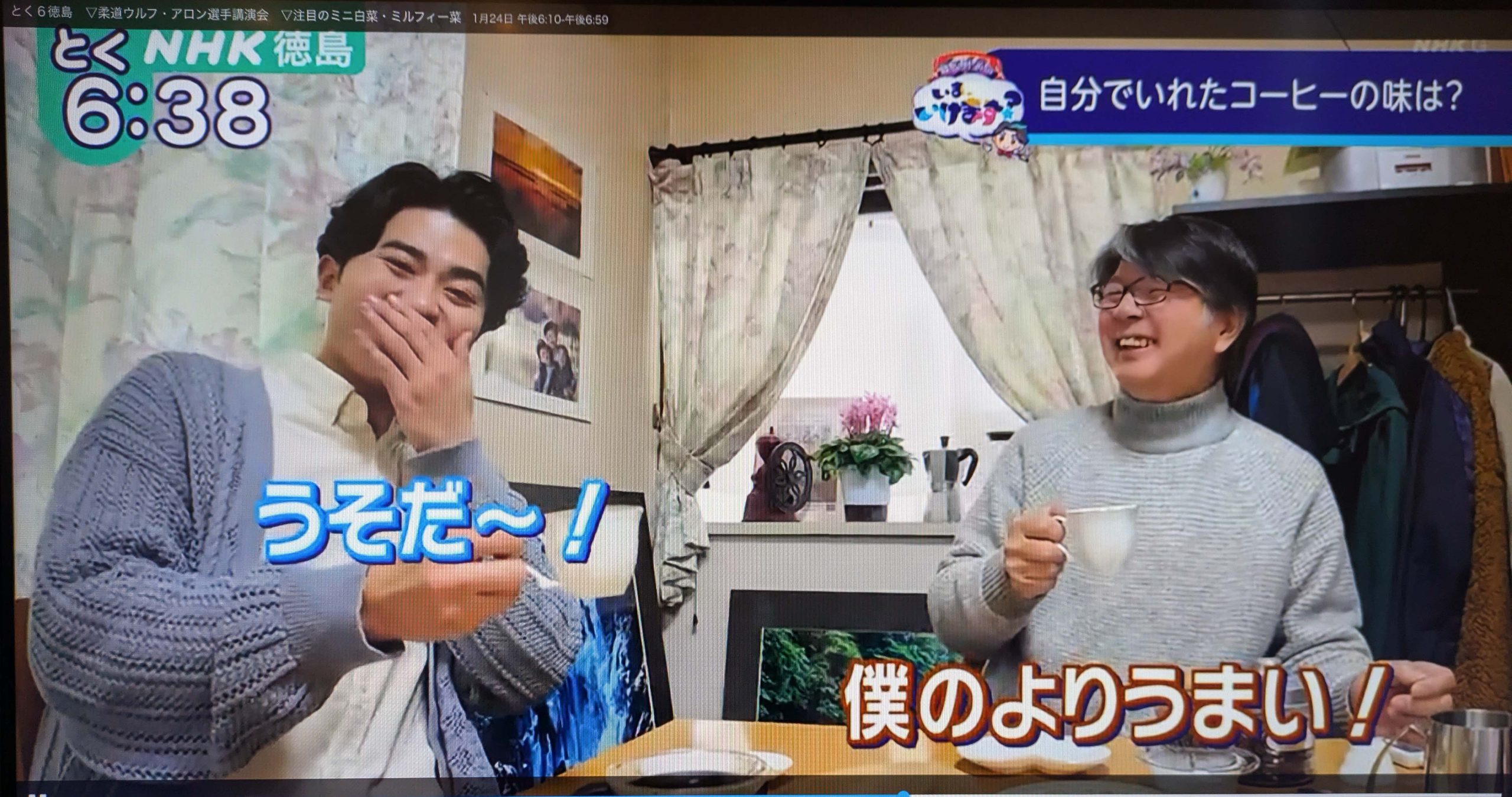 NHKとく6徳島出演 | ロケーションフォト&自家焙煎珈琲 ASANO